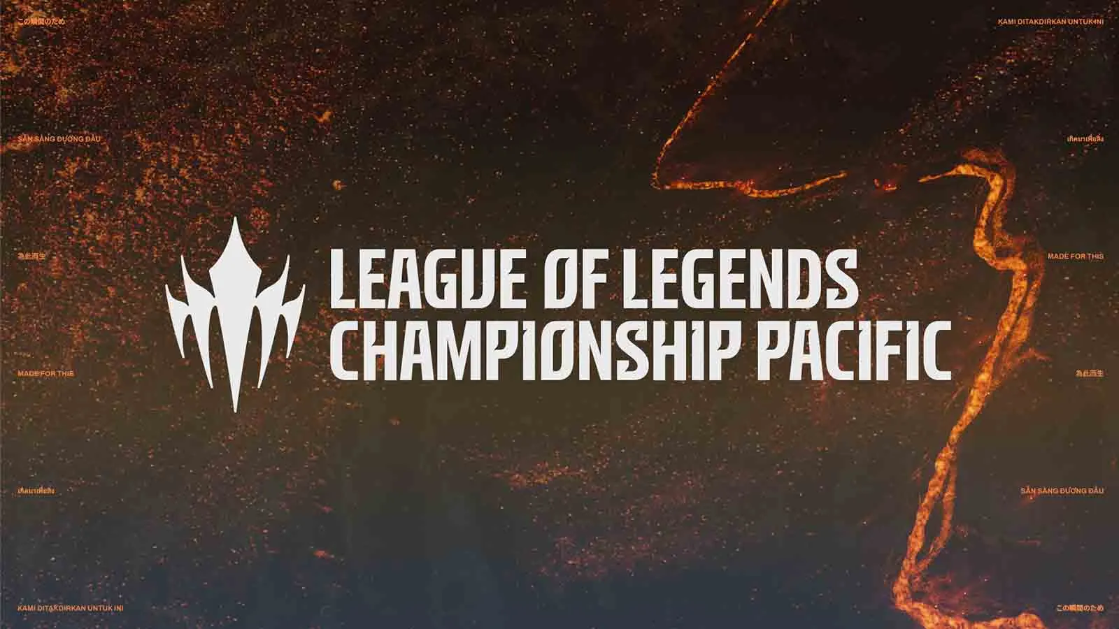 League of Legends Championship Pacific 2025: Everything You Need To Know About LCP