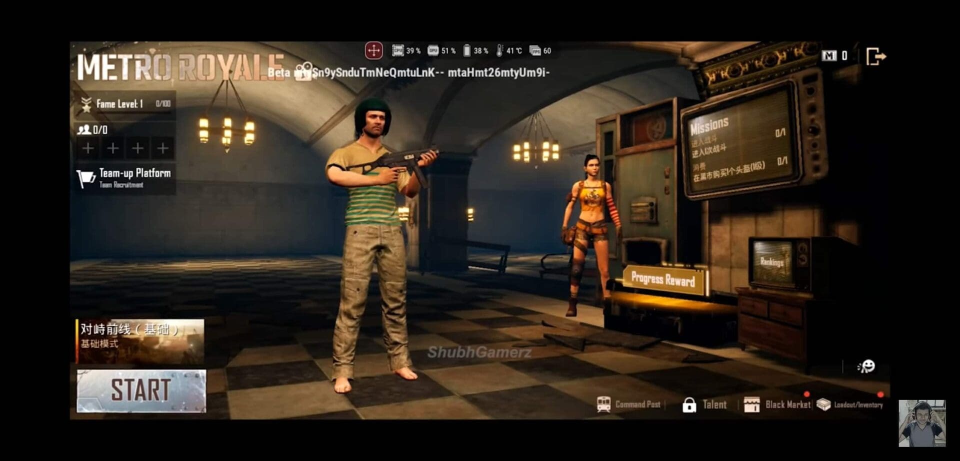 PUBG Mobile Metro Royale Beta 1.1 Update details