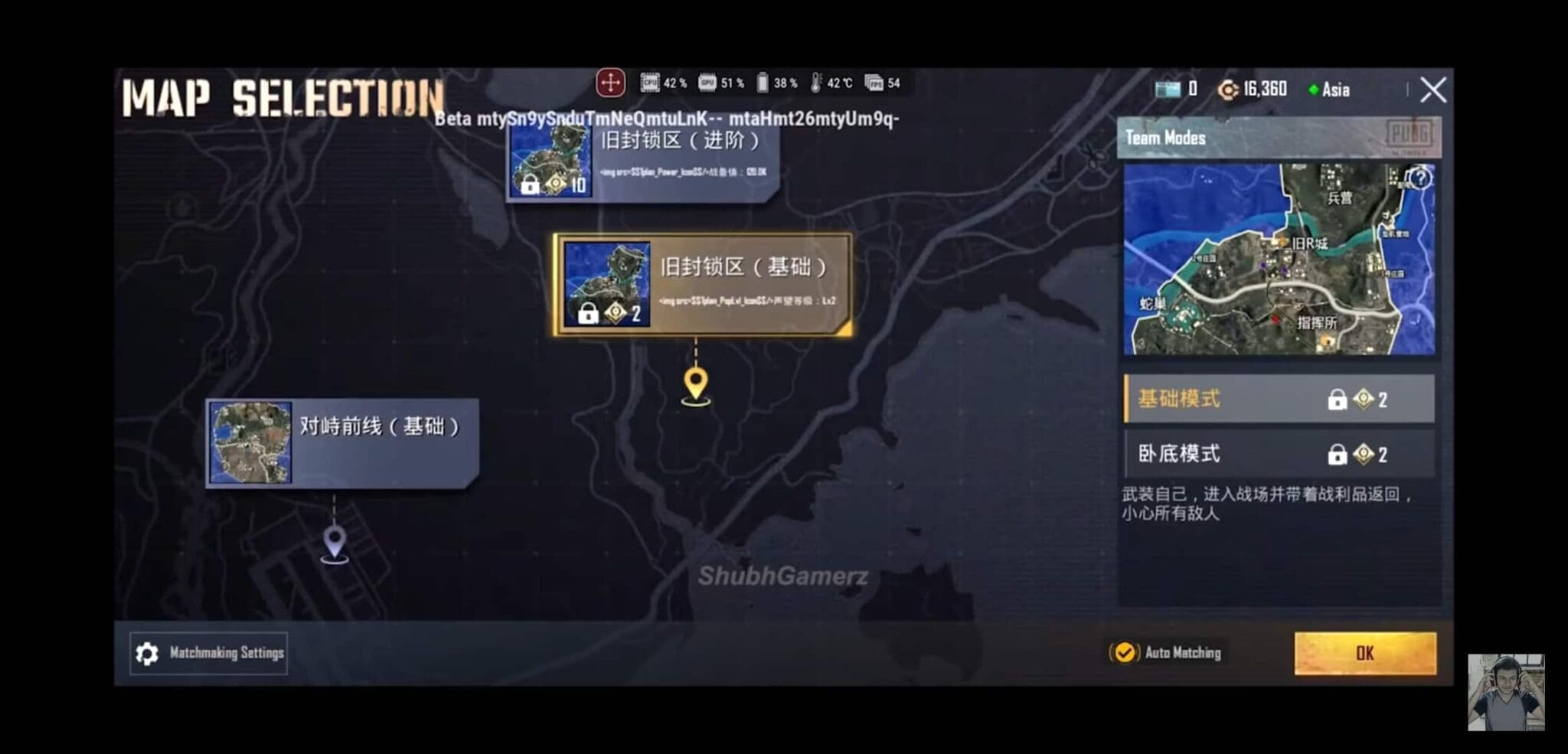 PUBG Mobile Metro Royale Beta 1.1 Update details