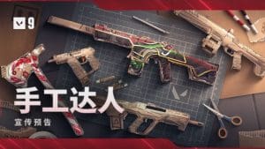 VALORANT Combat Crafts Bundle Leak: What We Know