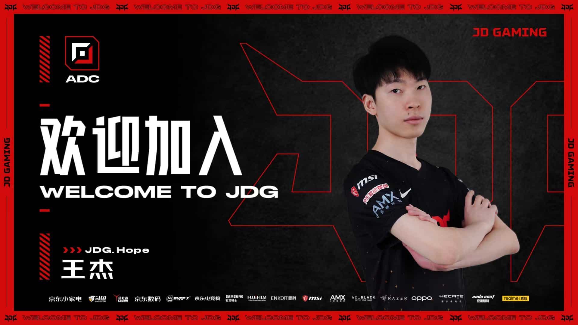 JD Gaming Signs ‘Hope’ Ahead of 2022 LPL Spring Split